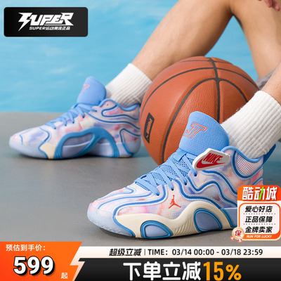 NIKE耐克正品男鞋26春季JORDANTATUM3塔图姆实战篮球鞋训练运动鞋