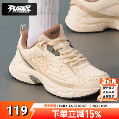 XTEP特步官方正品跑步鞋女鞋户外健身训练轻便减震耐磨透气运动鞋