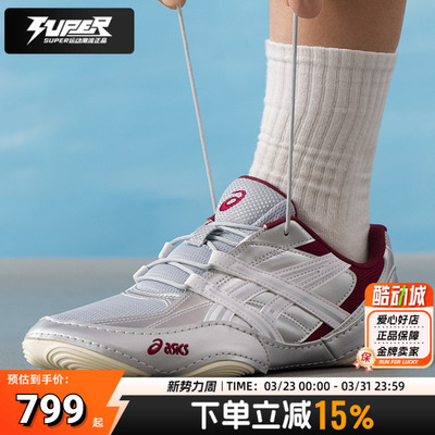 Asics亚瑟士男鞋2026新款HYPERSYNC经典复古薄底鞋运动鞋1203A879