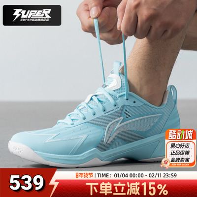 李宁羽毛球鞋官方正品男鞋女鞋25秋季新款战戟2.0比赛训练运动鞋
