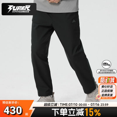 阿迪达斯官方男裤2026春季新款运动裤休闲跑步训练直筒长裤KR2529