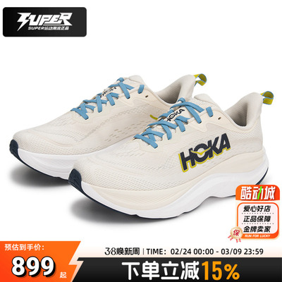 HokaOneOne新款男鞋轻量耐磨透气跑步鞋Skyflow慢跑鞋运动训练鞋