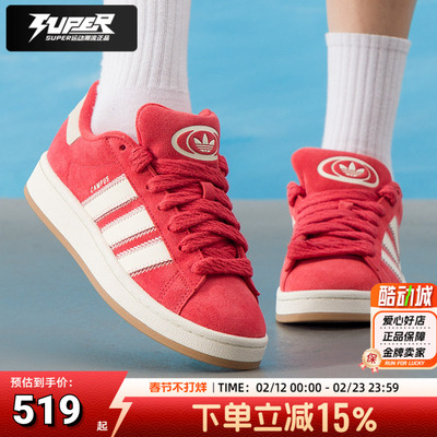 阿迪达斯三叶草女鞋25秋季新款CAMPUS 00s运动鞋低帮休闲鞋JQ5805