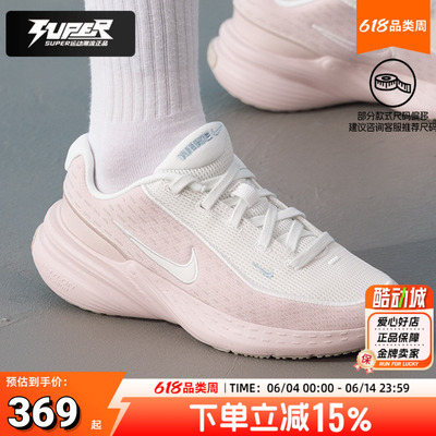 耐克女鞋2025秋季新款运动鞋UPLIFTSC时尚低帮轻便耐磨透气休闲鞋