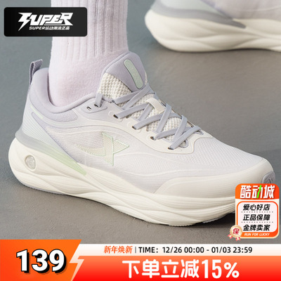 特步官方正品跑步鞋女鞋云翼冬季版运动鞋耐磨轻便减震透气训练鞋