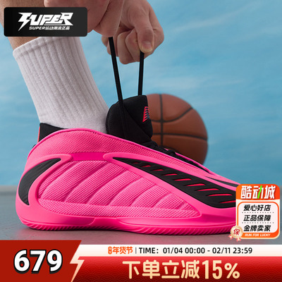 阿迪达斯男鞋女鞋春季新款ANTHONY EDWARDS 2 签名款篮球鞋运动鞋