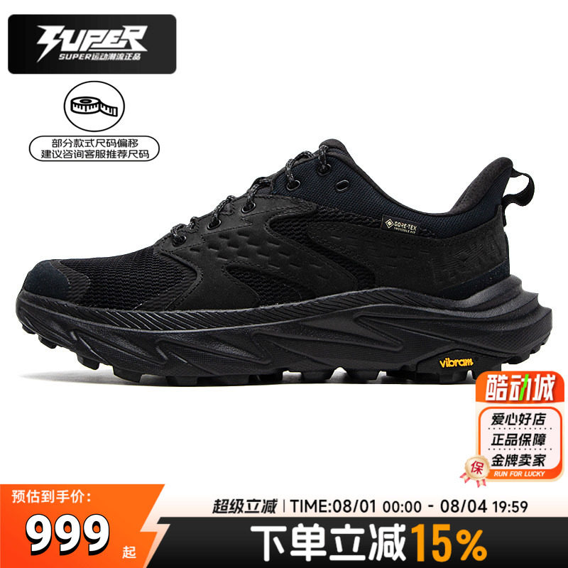 HOKA正品男鞋运动鞋Anacapa2低帮GTX防水缓震户外登山徒步鞋