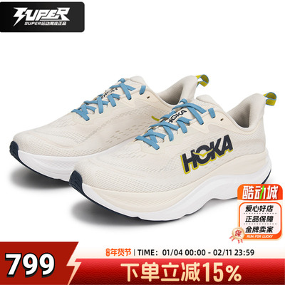 HokaOneOne新款男鞋轻量耐磨透气跑步鞋Skyflow慢跑鞋运动训练鞋