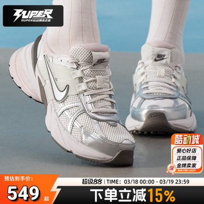 耐克正品V2KRun女鞋2025秋季新款复古厚底透气老爹鞋运动鞋FD0736