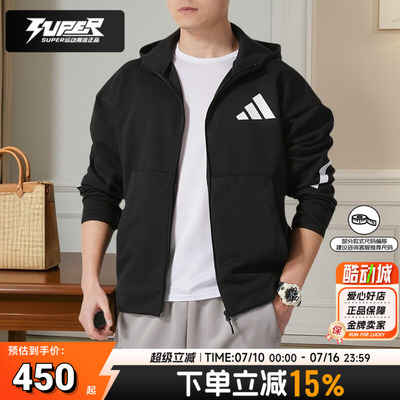 Adidas阿迪达斯外套冬季新款健身运动服正品休闲服针织夹克JD5984