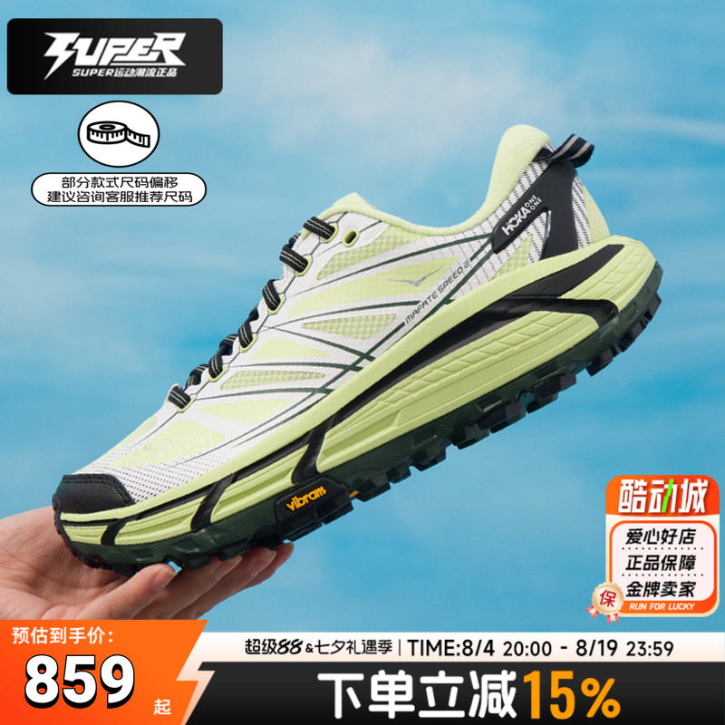 HOKAONEONE男鞋女鞋秋冬新款MafateSpeed2缓震轻便越野跑鞋运动鞋