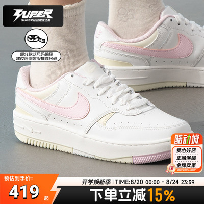 NIKE耐克正品女鞋低帮板鞋26新款GAMMA FORCE复古轻便休闲运动鞋