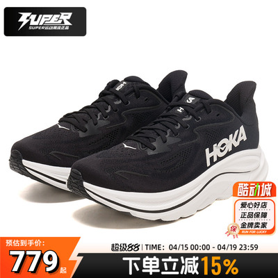 HOKA正品男女同款克里夫顿Clifton10缓震透气竞速训练路跑跑步鞋