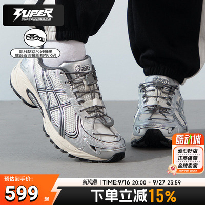 亚瑟士男鞋女鞋KAHANA TR V4复古时尚透气运动跑步老爹鞋1203A497