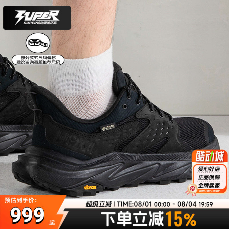 Hoka OneOne跑步鞋男鞋女鞋运动鞋Anacapa 2 Mid GTX马拉松徒步鞋