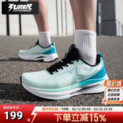 特步3.0跑鞋男鞋2026新款运动鞋
