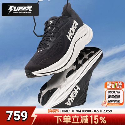 HOKA正品男子缓震跑步鞋秋季新款克里夫顿Clifton10训练鞋运动鞋