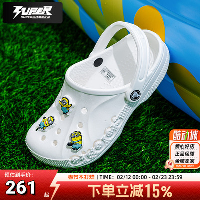 Crocs卡骆驰男女洞洞鞋夏季新款情侣户外沙滩鞋休闲凉鞋拖鞋10126