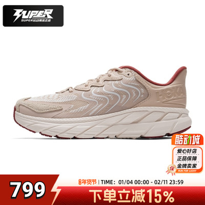 HOKA正品男鞋女鞋26新款克里夫顿Clifton LS轻便减震跑步鞋运动鞋