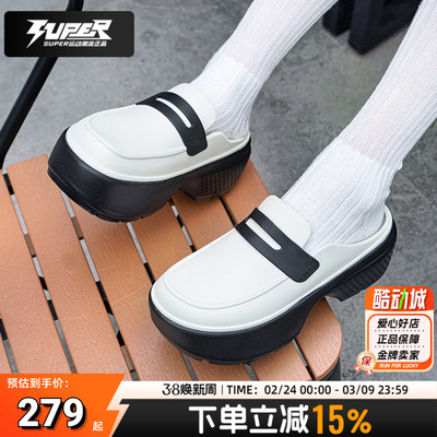 卡骆驰正品雪屋乐福鞋女鞋26新款休闲鞋轻便潮流凉鞋厚底鞋209937