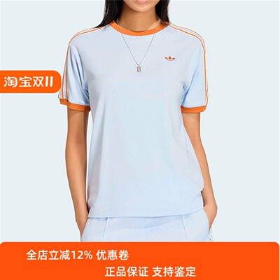 新款舒适简约休闲百搭T恤