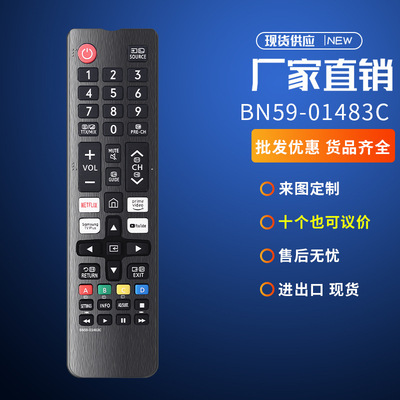 适用SAMSUNG三星电视遥控器BN59-01483C TM1240 YouTube 2025新