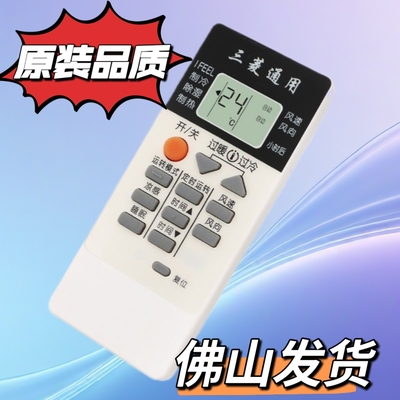 空调遥控器适用于三菱SRC/SRK250/253/283/323CENF-W/HENF-W1