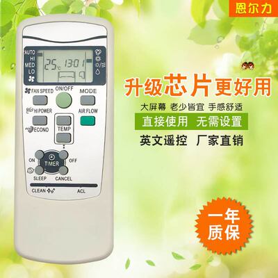 厂家适用三菱英文空调遥控器RKX502A001-1A外贸跨境 新款现货
