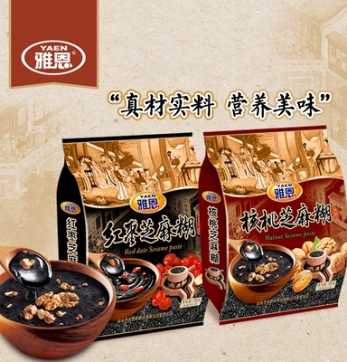 雅恩核桃红枣芝麻糊速溶营养品