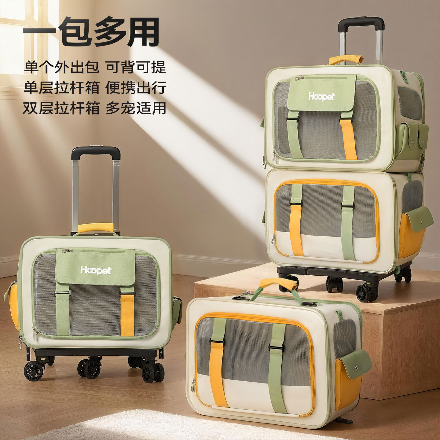 猫包外出可携式猫咪背包两只多猫航空箱宠物拉杆箱狗狗大容量行李