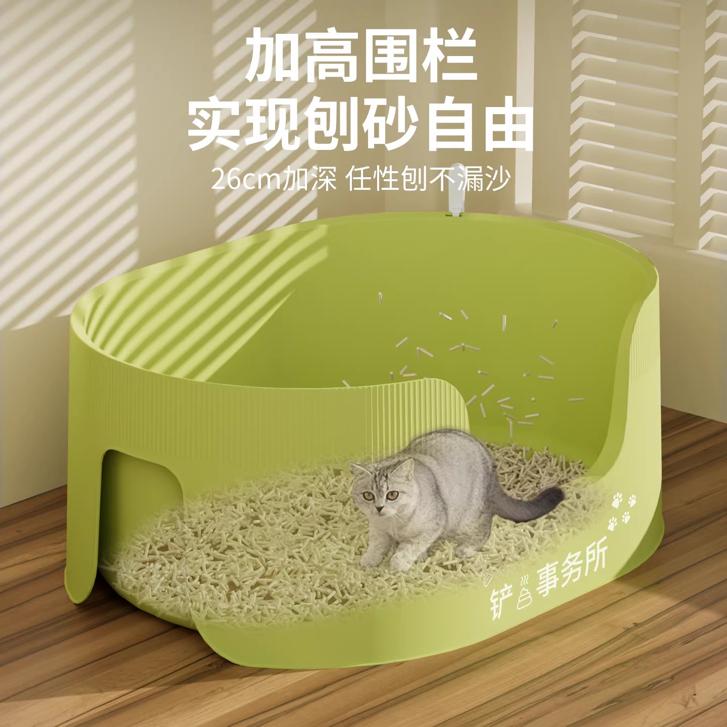 开放式猫砂盆一体成型加高猫厕所防外溅防臭超大空间幼宠成猫通用