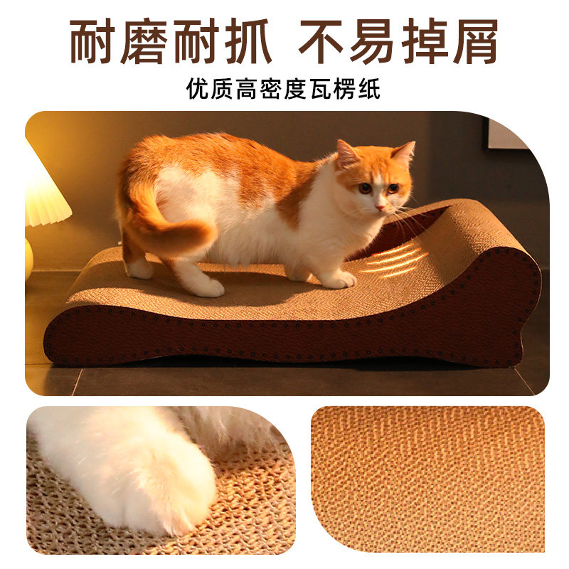 猫抓板猫窝一体瓦楞纸耐磨耐抓不掉屑磨爪器特大号贵妃椅沙发玩具