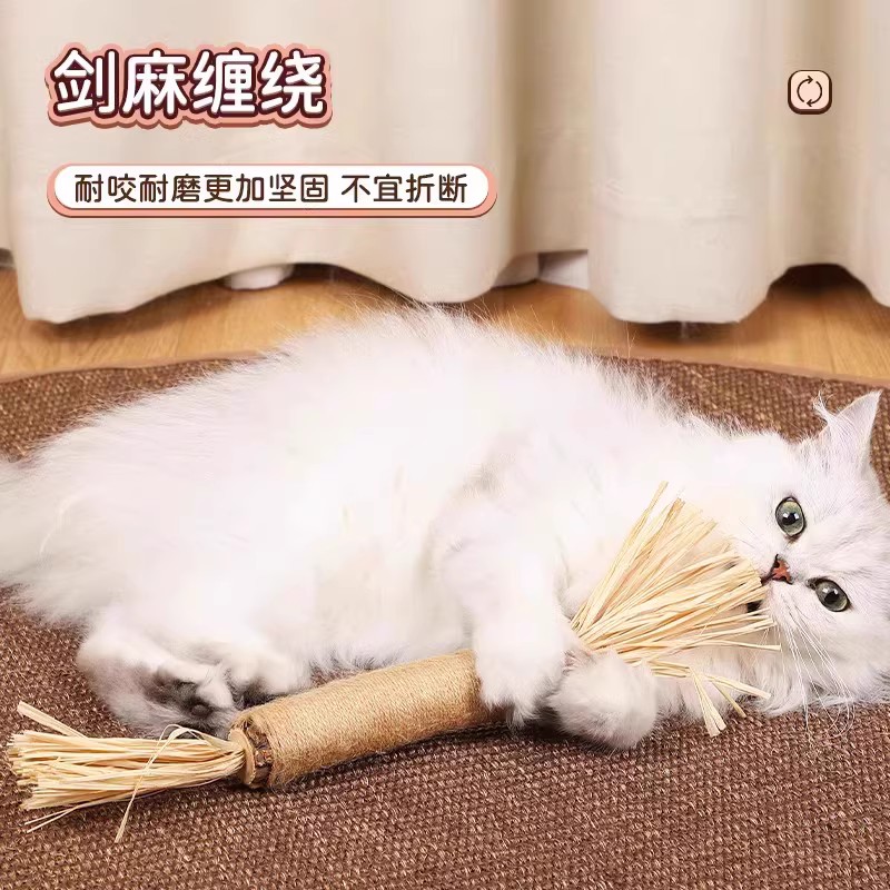 木天蓼磨牙棒猫玩具自嗨解闷耐咬猫薄荷球逗猫棒幼猫磨牙猫咪用品