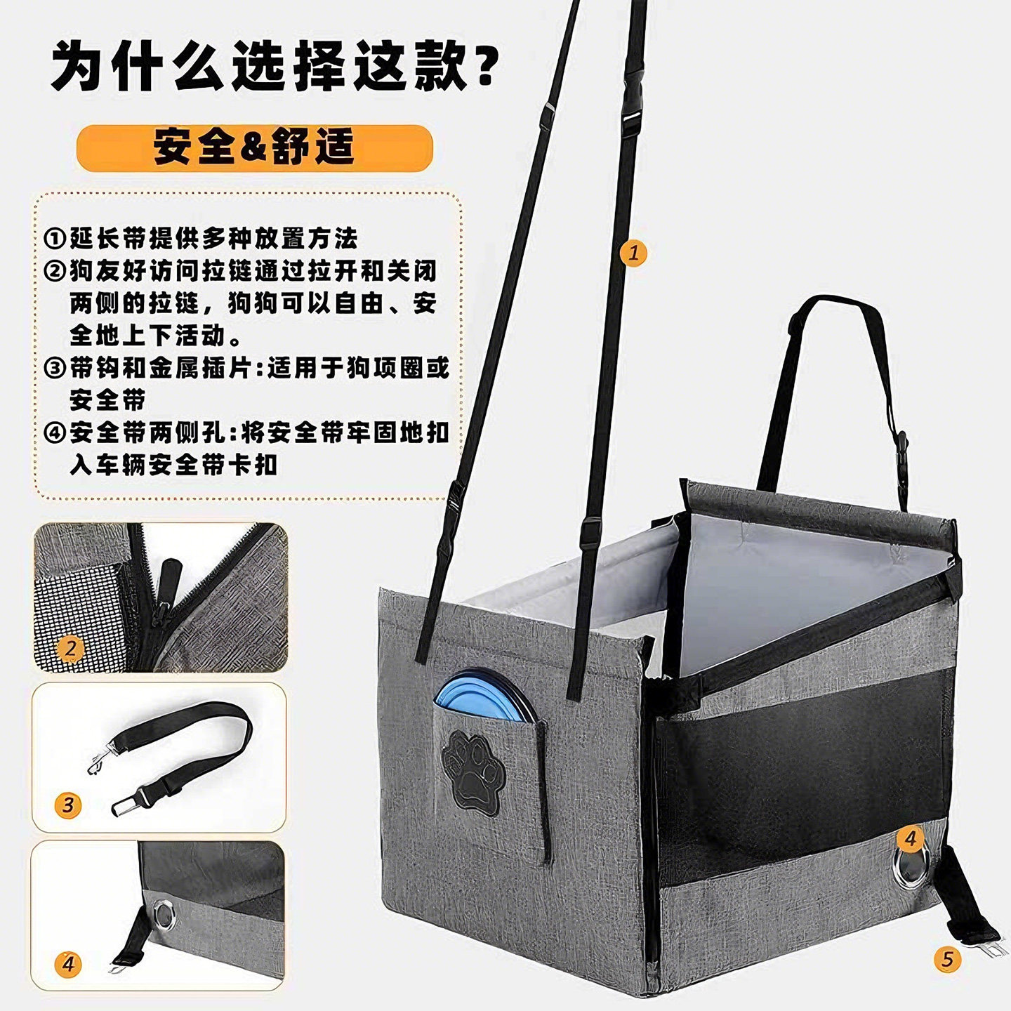 车载狗窝小狗坐车神器狗狗车载座椅宠物车载垫前排狗外出安全座椅