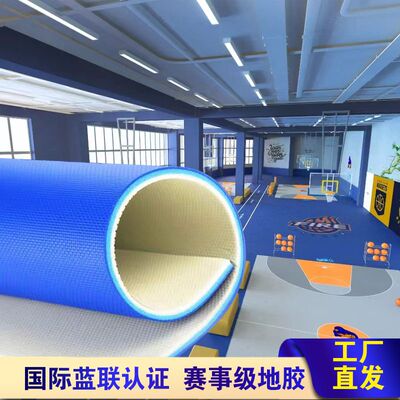 羽毛球场地胶垫子室内儿