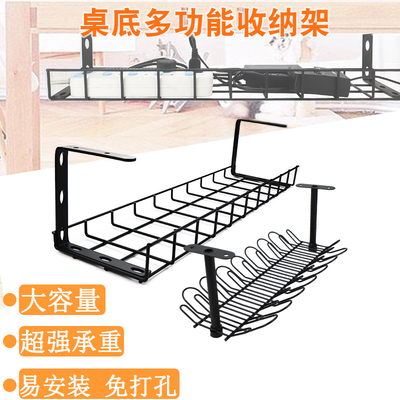 桌底多功能置物架排插收纳槽免钉无痕电线篮桌下理线槽插线板整理