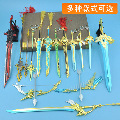 原神游戏周边狼的末路20CM合金武器模型风鹰剑天空之傲兵器玩具