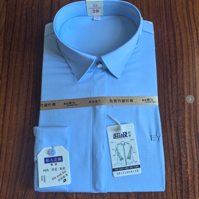 爱尔眼科蓝色衬衫女长袖浅蓝