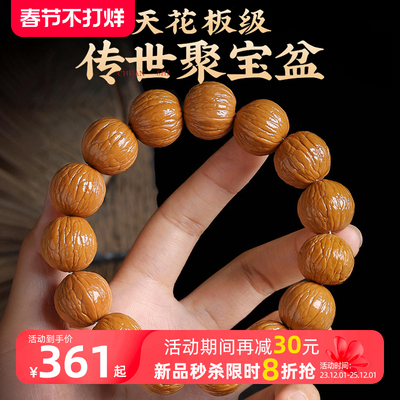 野生原皮猴头手串男款文玩聚宝盆土豪核桃原籽单圈盘玩佛珠念珠女