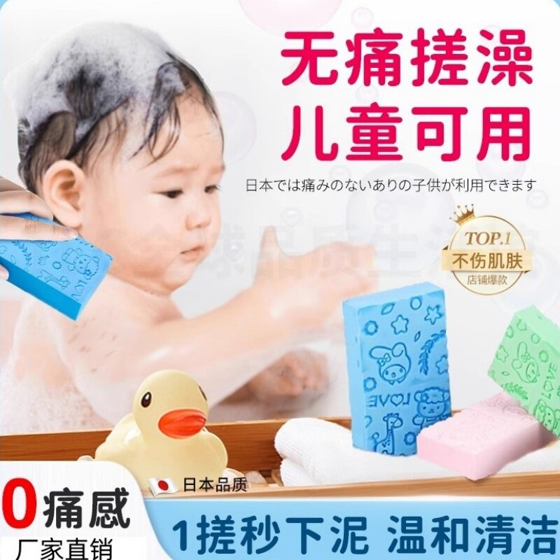【日本品质】儿童女士专用搓澡海绵无痛下泥不伤皮肤强力搓泥神器