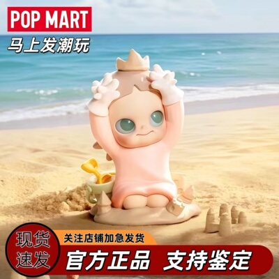 泡泡玛特Zsiga慢下来盲盒手办