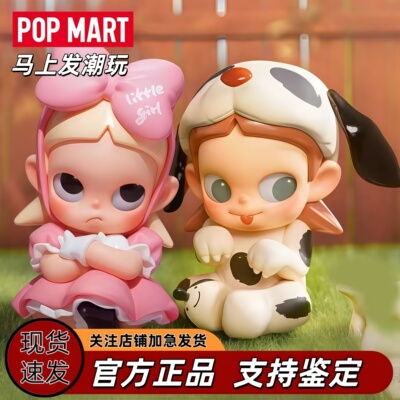 泡泡玛特Zsiga允许这一切盲盒