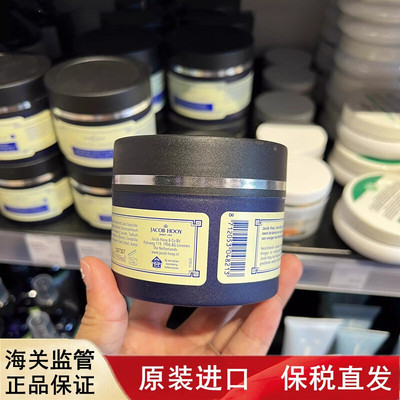 荷兰进口jacob hooy雅歌布眼霜七叶树籽原装正品150ml