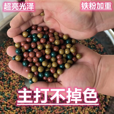弹弓泥丸加重彩色8mm9mm10mm11毫米安全泥球练手白色丸干净不脏手