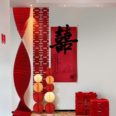 婚房布置套装女方房间背景墙面装饰结婚男方新房客厅卧室拉花喜字