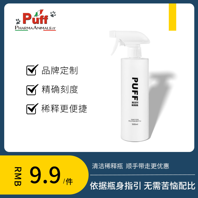 puff_淘宝天猫折扣_puff相关商品大全价格图片搜索赛选_综合排行榜-虎窝淘