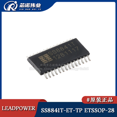 原装正品 SS8841T-ET-TP ETSSOP-28 40V/2.5A 两通道H桥驱动芯片