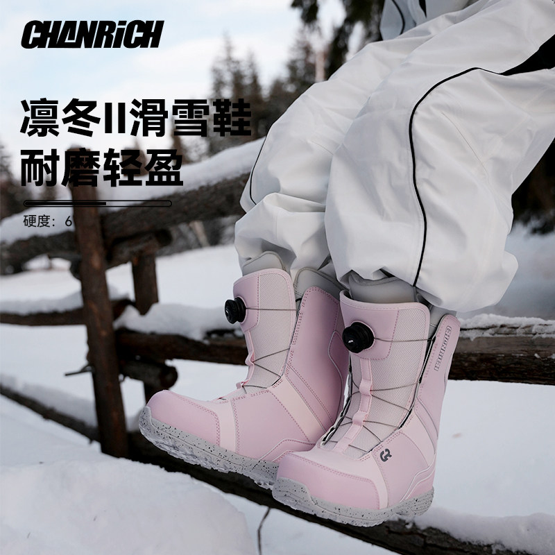 CR新款凛冬II单板滑雪鞋男女款MOZ快穿钢丝扣刻滑平花全能滑雪靴