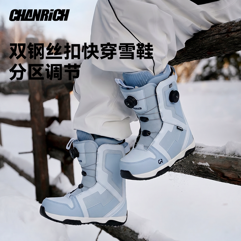 CR冰封雪鞋双扣快穿单板滑雪鞋男女款防水保暖全能刻滑平花滑雪靴