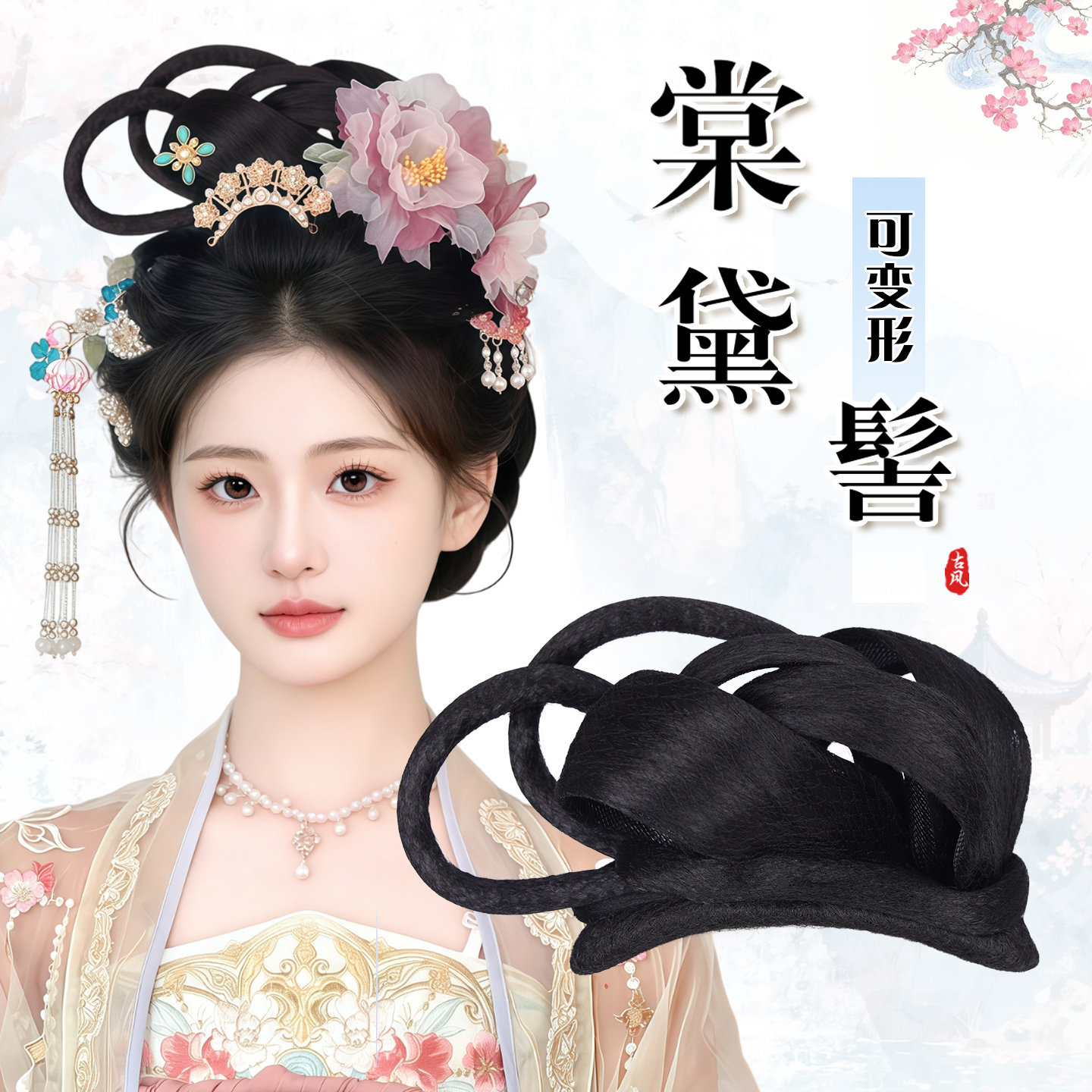 汉服假发一体式软底唐风明宋制发髻古风头饰盘发包古装演出垫发饰